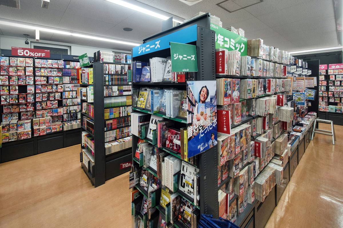 Best Places to Buy Used Manga in Tokyo: My Top 6 Shops Ranked 2022 ...