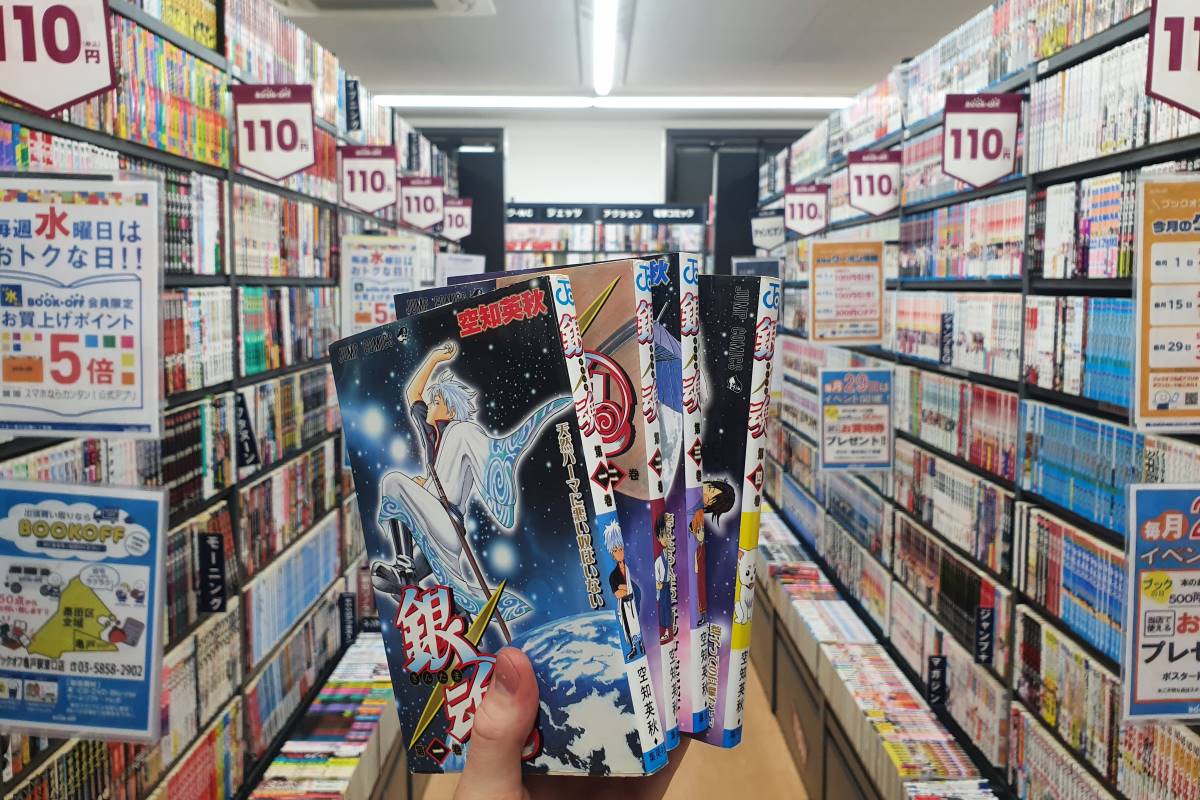 Best Places to Buy Used Manga in Tokyo: My Top 6 Shops Ranked 2022 ...